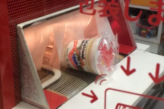 How to Visit Japan's Cup Noodle Museums and Factories - ASocialNomad