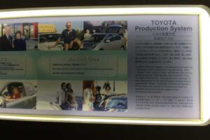 How to Take a Free Toyota Factory Tour - Nagoya, Japan - ASocialNomad